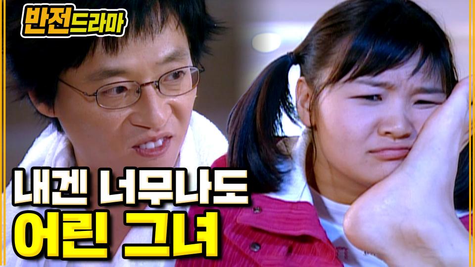 Running Man Ep 34