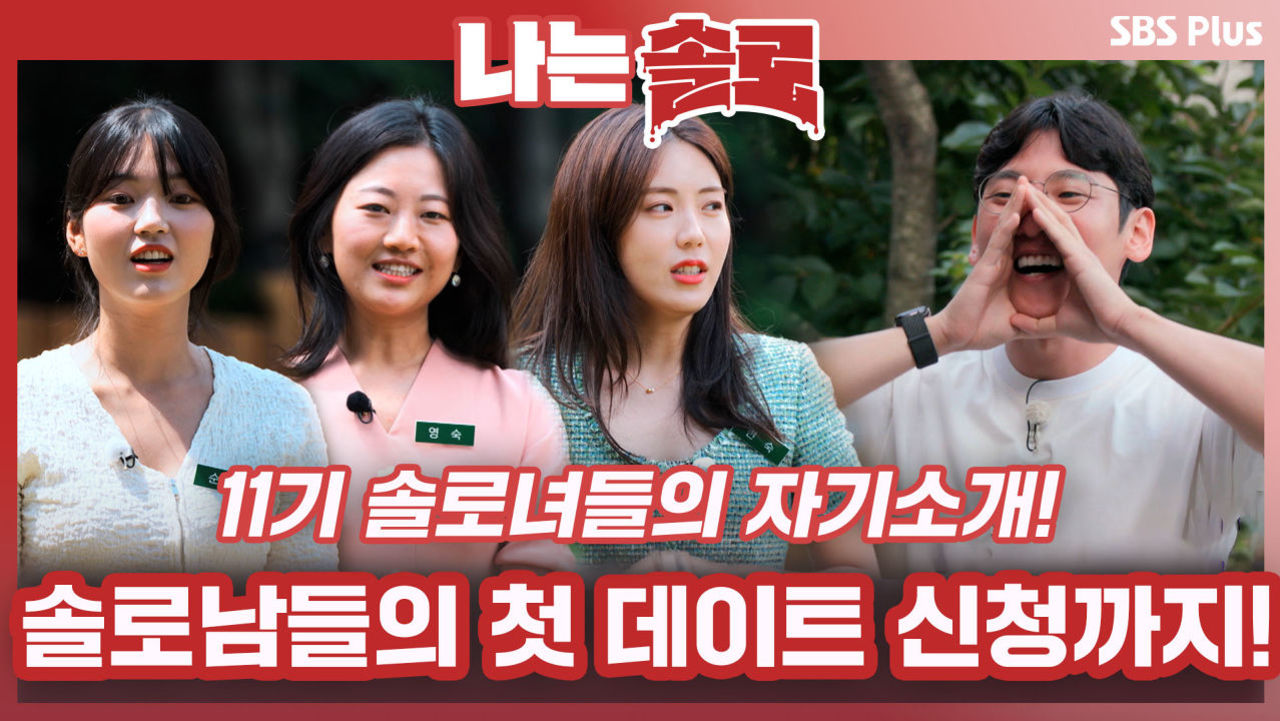 Running Man Ep 71