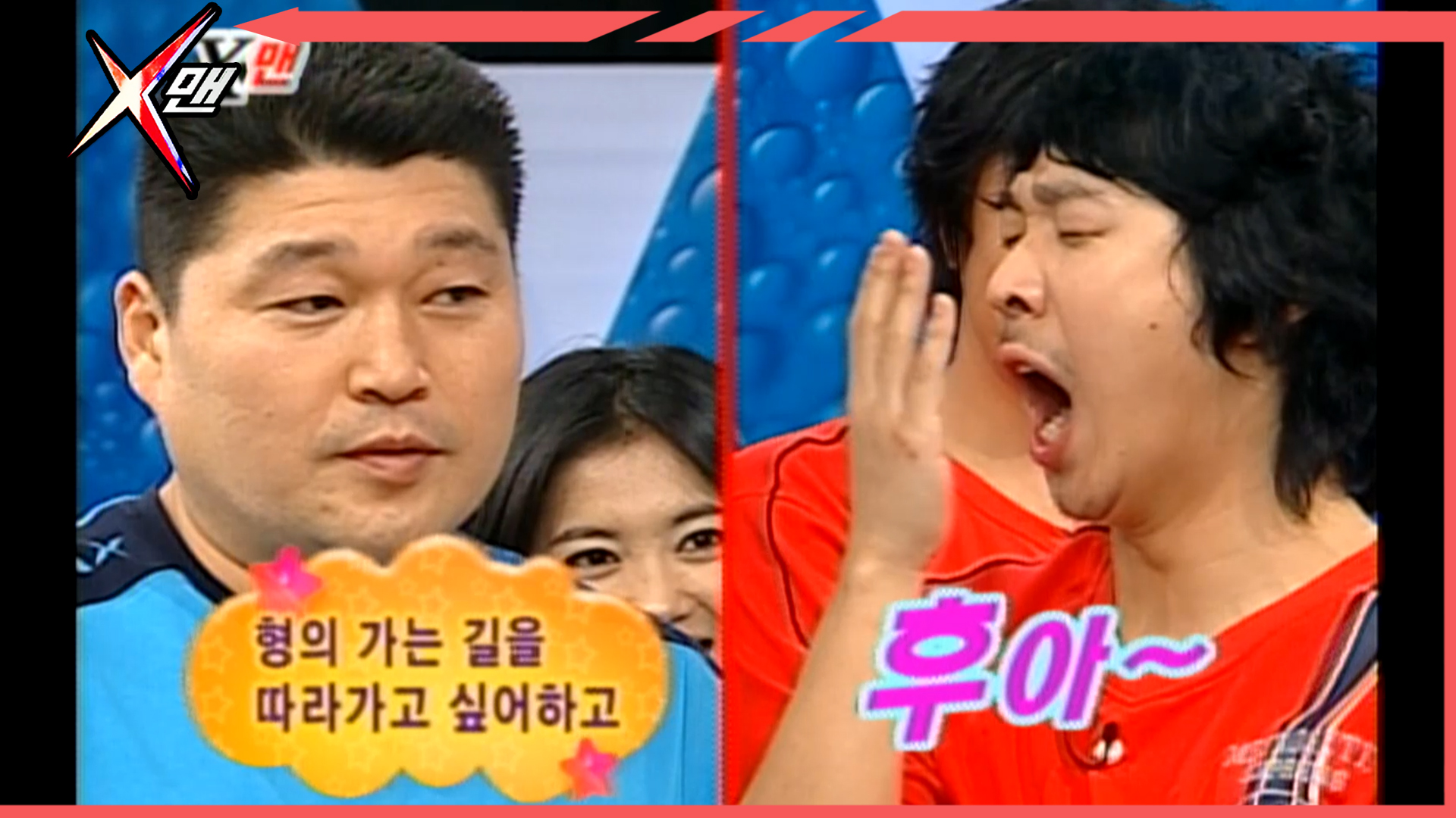 Running Man Ep 87